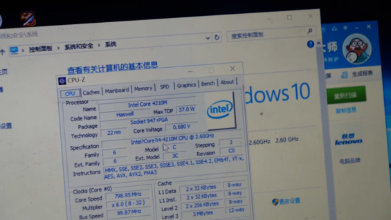 Core i4-4210Mが話題に。えっ、i4！？ | ニッチなPCゲーマーの環境構築Z