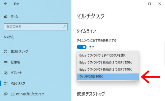 Windows10 20H2でALT + TABを以前の挙動に戻す方法 | ニッチなPCゲーマーの環境構築Z