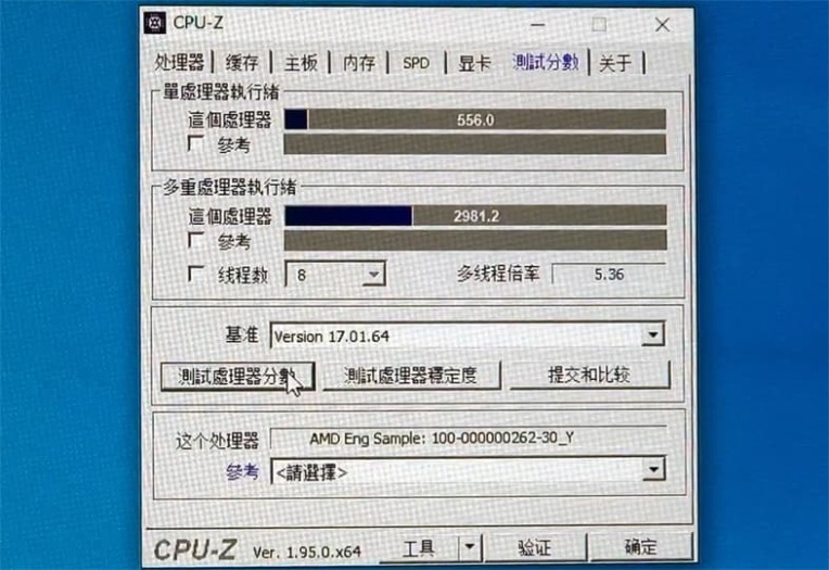 ES版Ryzen 3 5300GがeBayに登場。ベンチマークも公開 | ニッチなPCゲーマーの環境構築Z