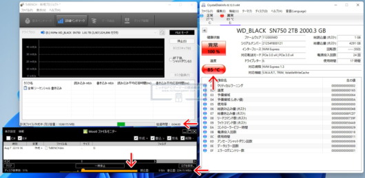 AINEXのM.2 SSD用大型ヒートシンク『HM-23』レビュー。サーマルスロットリングと無縁の最強クラスの冷却性能 | ニッチなPCゲーマーの環境構築Z