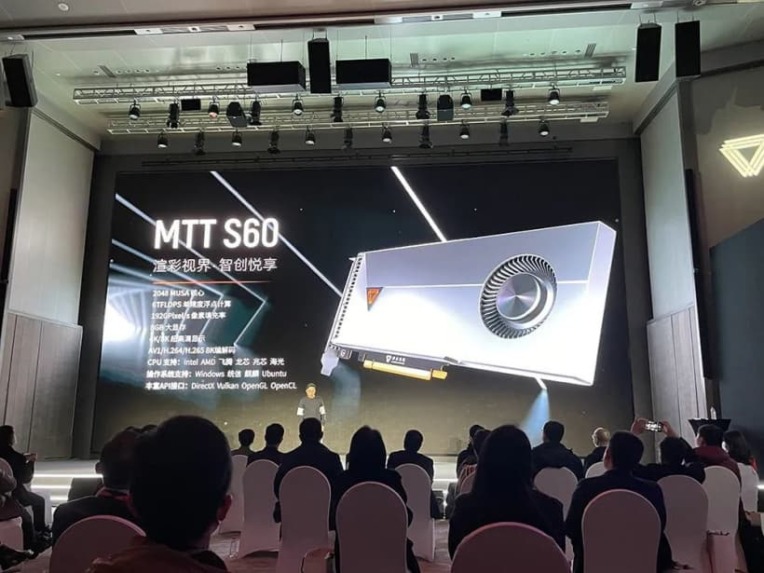 中国初の完全国産GPU搭載グラボ『MTT S60』が登場！1スロットで性能はGTX クラス？ | ニッチなPCゲーマーの環境構築Z