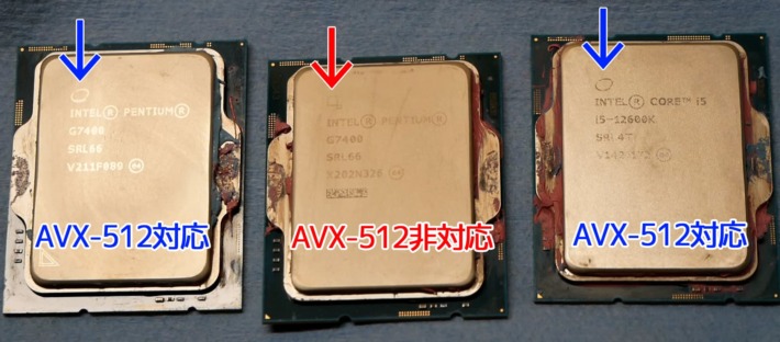 Core 12000シリーズがAVX-512対応か見分ける方法。CPUを見れば簡単に判別可能 | ニッチなPCゲーマーの環境構築Z