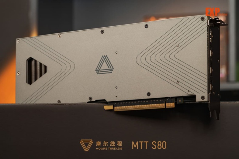 中国国産、ゲーム向けグラボ『MTT S80』が発売！GeForce GTX 1650より低性能で2倍の値段！？ | ニッチなPCゲーマーの環境構築Z