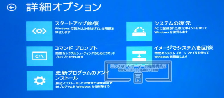 KB5046633適用後、デスクトップが真っ黒になる不具合。Windows11 23H2にて発生。対処方法・回避策あり | ニッチなPC ...