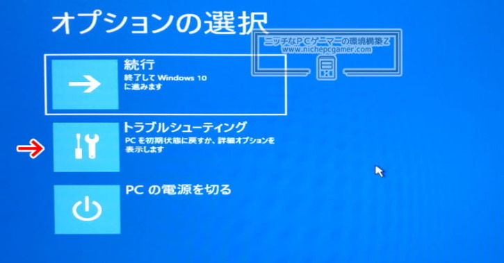 Microsoft、KB5021233の不具合を認める。0xc000021aブルースクリーンによりPCが起動しなくなる。対処方法を公開 ...