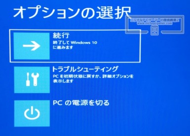 Microsoft、KB5021233の不具合を認める。0xc000021aブルースクリーンによりPCが起動しなくなる。対処方法を公開 ...