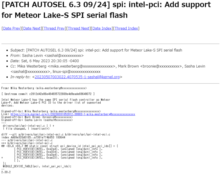 Intel Meteor Lake-SがLinuxのパッチに追加。デスクトップCPUが登場する可能性 | ニッチなPCゲーマーの環境構築Z
