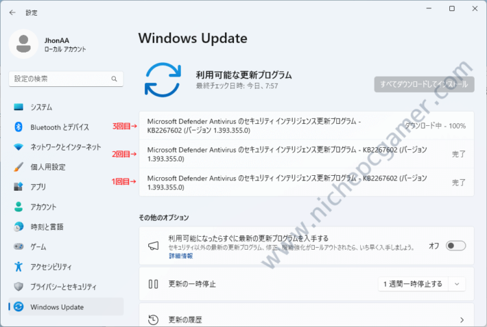 KB2267602の同じバージョンが何回もインストールされる不具合。Windows10、Windows11両方で発生 [Update 1 ...