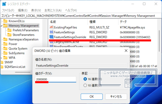 Intel CPU Downfall脆弱性、Windows向け緩和策の有効化/無効化方法公開。しかし、内容は意味不明。Intelに問い合わせるもすぐには回答できず [Update 2 ...