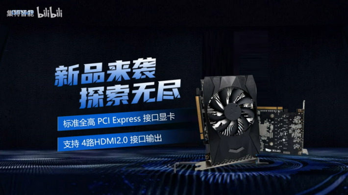 中国産グラボの新製品、GITSTAR JH920が登場。GeForce GTX 1050以上の性能と主張 | ニッチなPCゲーマーの環境構築Z