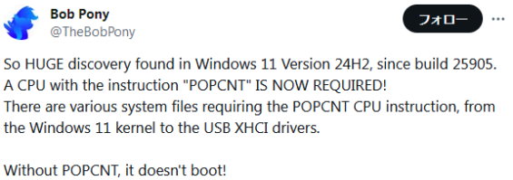 Windows11 24H2、POPCNTのない古いCPUだとバイパス不可能か。Insider Previewではすでに不可能に ...