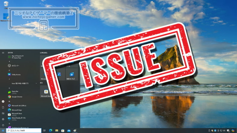 Windows10からwindow11へとアップグレードできない不具合。kb5034203インストール環境にて発生 Update 1 修正 ニッチなpcゲーマーの環境構築z