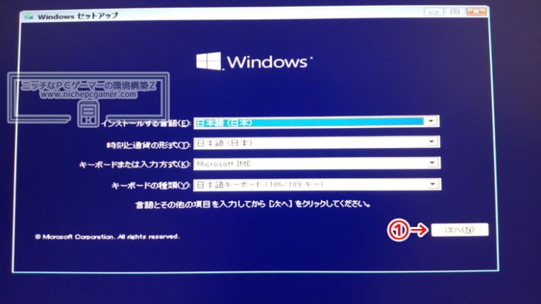 KB5046633適用後、デスクトップが真っ黒になる不具合。Windows11 23H2にて発生。対処方法・回避策あり | ニッチなPC ...