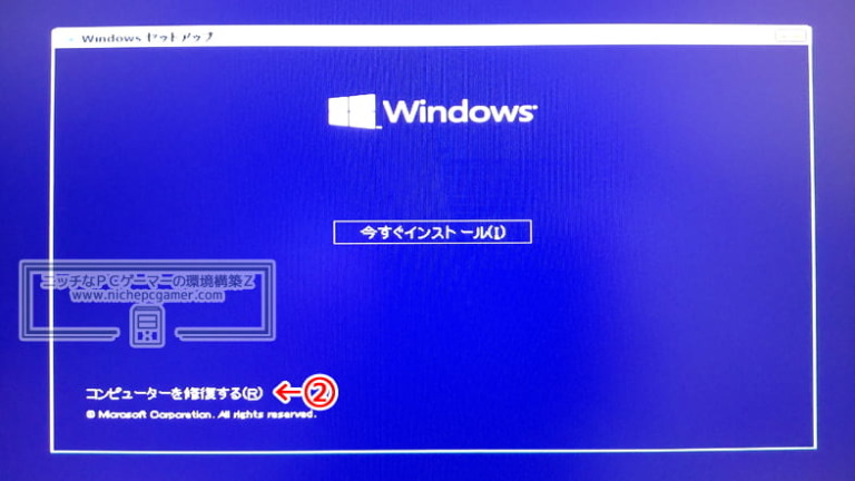 KB5046633適用後、デスクトップが真っ黒になる不具合。Windows11 23H2にて発生。対処方法・回避策あり | ニッチなPC ...
