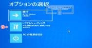 KB5046633適用後、デスクトップが真っ黒になる不具合。Windows11 23H2にて発生。対処方法・回避策あり | ニッチなPC ...