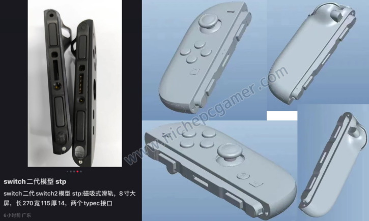 Nintendo Switch 2のモデリング画像・写真が大量にリーク！本物か | ニッチなPCゲーマーの環境構築Z