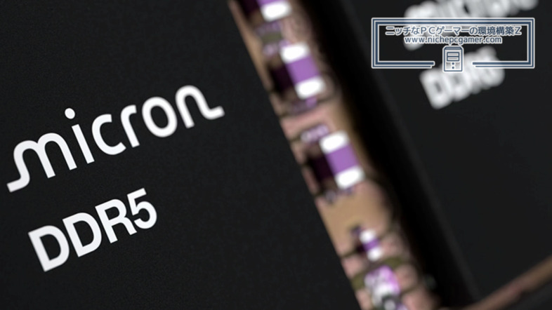 TrendForce、2025年第3四半期のメモリ価格予測を発表。値上げ傾向。特にDDR4がえぐいことに | ニッチなPCゲーマーの環境構築Z