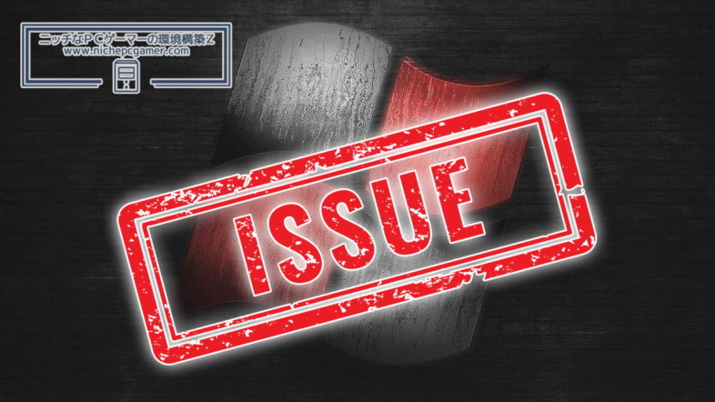 USBオーディオDACやサウンドデバイスが動作しない不具合。Windows10およびWindows11にて発生。Windows Update ...