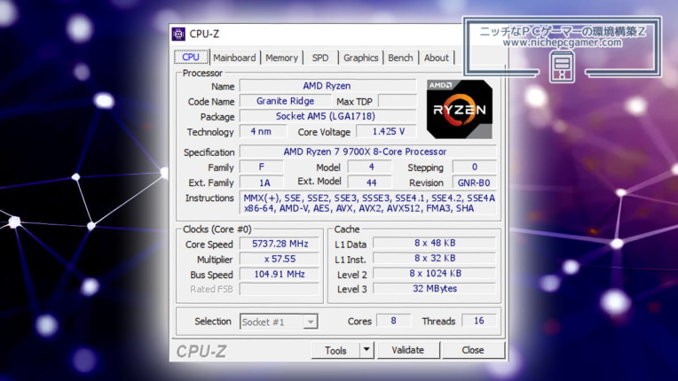 CPU-Z バージョン2.12公開。Ryzen 7 9800X3Dに対応、ほか | ニッチなPCゲーマーの環境構築Z