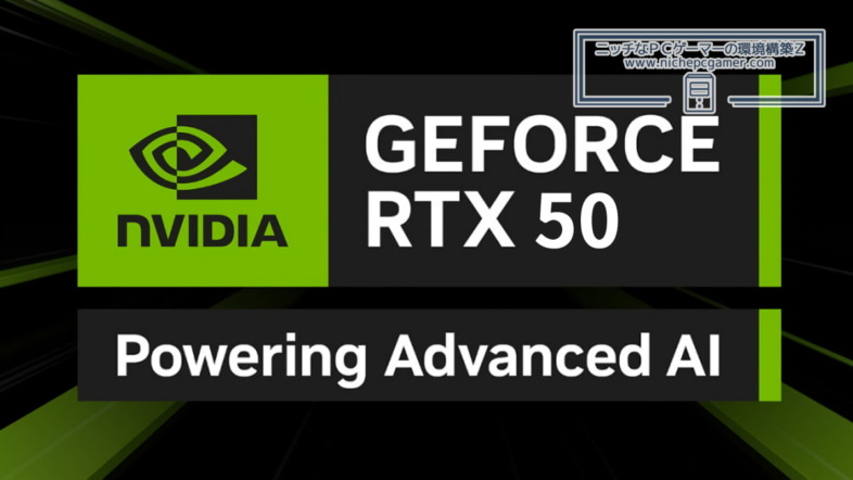 Palit、GeForce RTX 5000シリーズを片っ端からEECに登録。RTX 5090 Ti SUPERやRTX 5050 SUPER ...