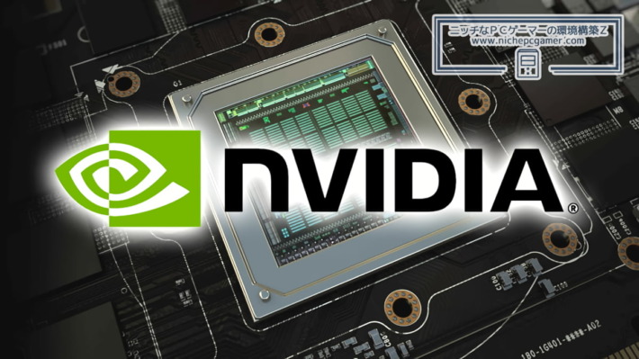 NVIDIAとAMD、2026年にGPU+VRAM価格を値上げ予定。より高値になるGeForce RTX 5000シリーズとRadeon RX ...