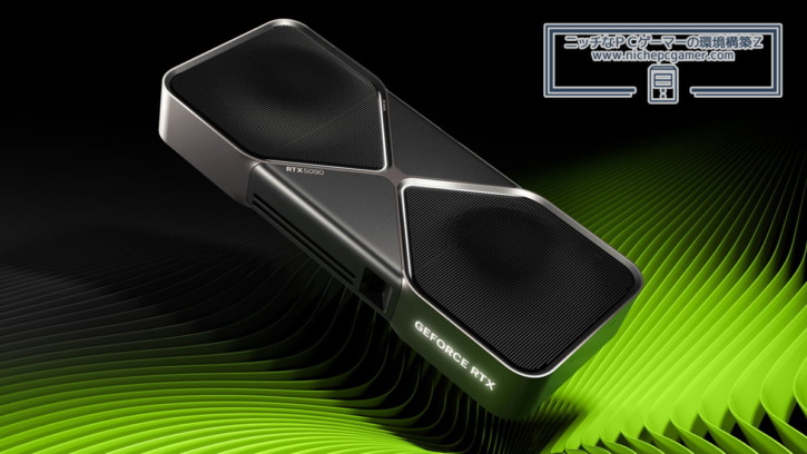 NVIDIA、GeForce RTX 5000シリーズを発表！2倍の性能、しかも2スロットサイズ！1月にGeForce RTX 5090と ...