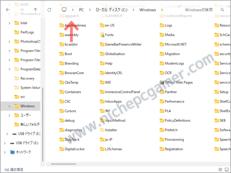 Windows11のファイルエクスプローラーに不具合。アドレスバーがファイルやフォルダに被る [Update 1: 修正] | ニッチなPC ...