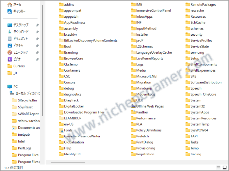 Windows11のファイルエクスプローラーに不具合。アドレスバーがファイルやフォルダに被る [Update 1: 修正] | ニッチなPC ...