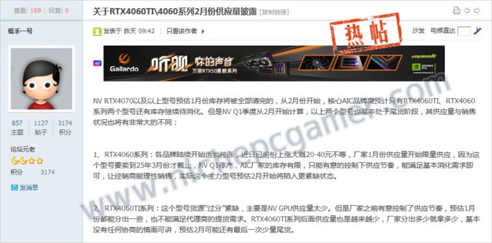 GeForce RTX 4000シリーズの在庫・供給状況。まもなくグラボメーカーから枯渇 | ニッチなPCゲーマーの環境構築Z