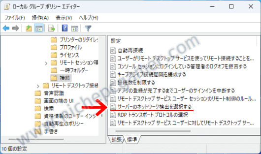 RDPに接続できない不具合。Windows11 24H2やWindows Server 2025で発生。KB5051987に起因 | ニッチな ...
