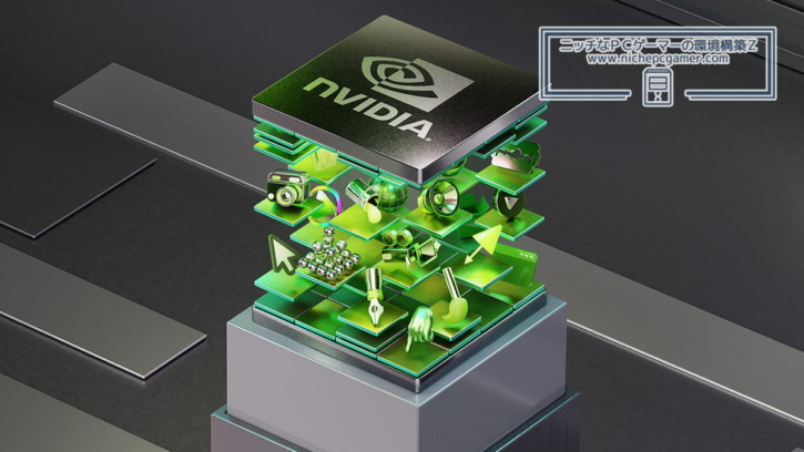 CUDA ToolkitでMaxwell、Pascal、Voltaのサポートが終了。次期メジャーリリースにて。GeForce GTX 900～1000への影響は | ニッチなPCゲーマーの環境構築Z