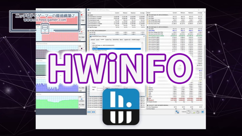 HWiNFO v8.48公開。中国国産グラボLX 7G100のサポート追加など | ニッチなPCゲーマーの環境構築Z