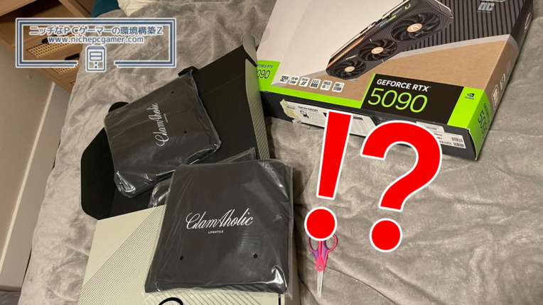 新品のGeForce RTX 5090を購入したら中にグラボが入っていなかった事件が発生。米Micro Centerで30個以上ものすり替え ...