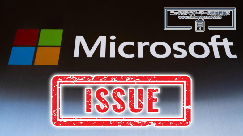 SMB v1で共有フォルダに接続できない不具合。2025年9月のWindows Updateに起因。Windows11、Windows10 ...