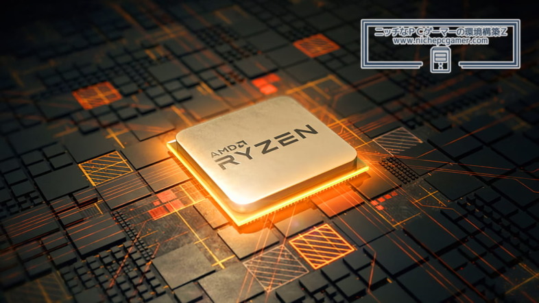 AM4さん、まさかの10年目に突入！AM4新CPU、Ryzen 5 5600Fが登場 | ニッチなPCゲーマーの環境構築Z