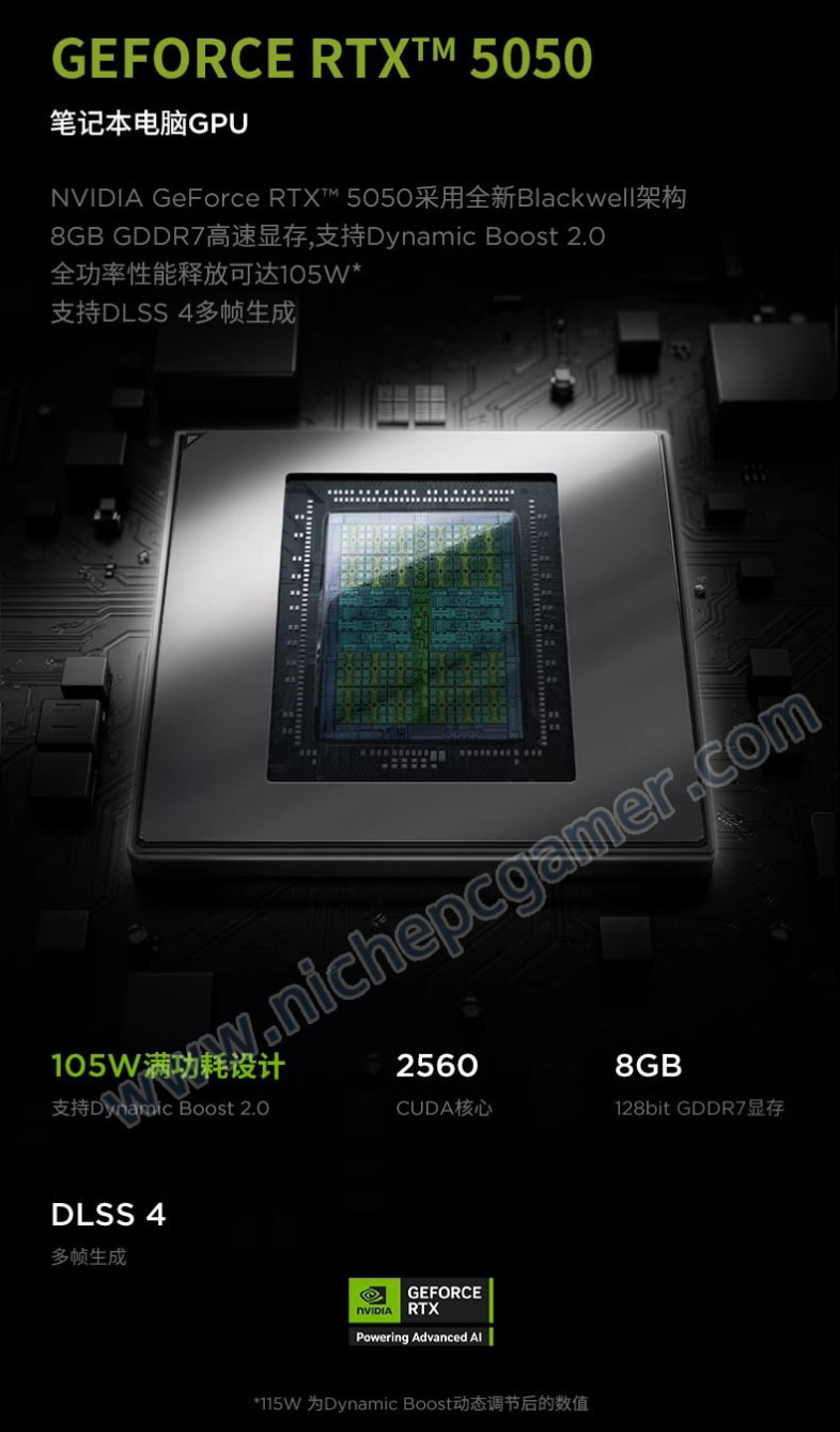 GeForce RTX 5050 Laptop GPUの情報解禁！中国市場にて。すでに販売も | ニッチなPCゲーマーの環境構築Z