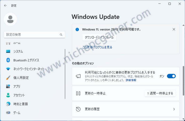 Microsoft、Windows11 25H2 2025 Updateを提供開始。正式リリース | ニッチなPCゲーマーの環境構築Z