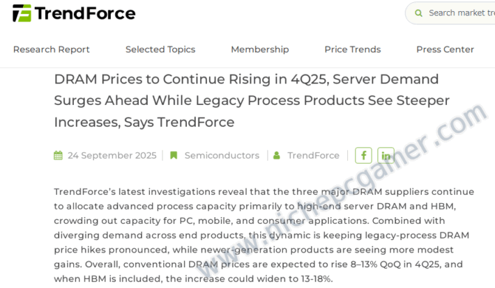 TrendForce、2025年第4四半期のメモリ価格予測を発表。PC向けメモリは緩やかに上昇と予測 | ニッチなPCゲーマーの環境構築Z