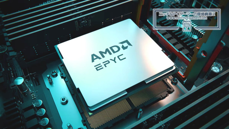 AMD、Zen 6 EPYC Venice CPUの性能を発表！Zen 6 Ryzenにも期待が高まる | ニッチなPCゲーマーの環境構築Z