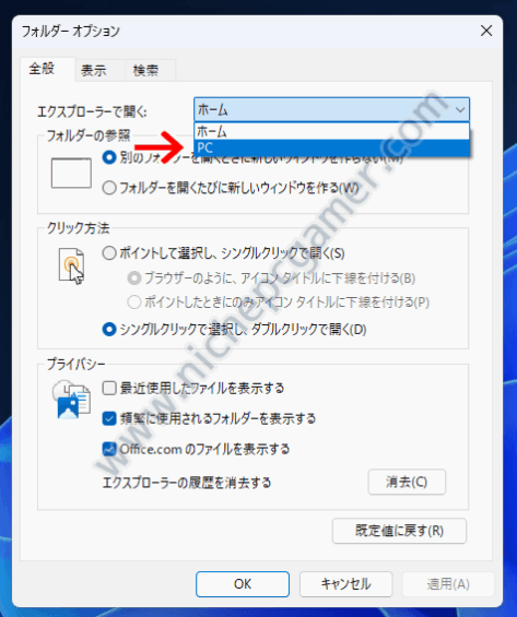 【Windows11】 WindowsUpdate 2026年3月 不具合情報 - セキュリティ更新プログラム KB5079473 ...