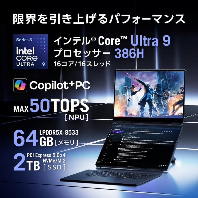 ASUS、約150万円のゲーミングノートPCを発売！2画面でRTX 5090搭載のウルトラハイエンド仕様『ROG Zephyrus Duo ...