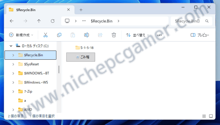 Win11 KB5094126インストール後『ごみ箱』が壊れる不具合。『$Recycle.Bin』から開くとファイル名がめちゃくちゃに ...